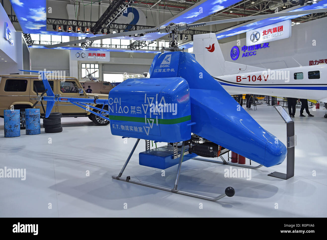 Cainiao company hi-res stock photography and images - Alamy