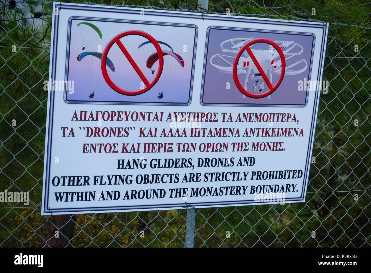 No drones, no hang gliders sign, Stavrovouni Monastery,Cyprus October ...