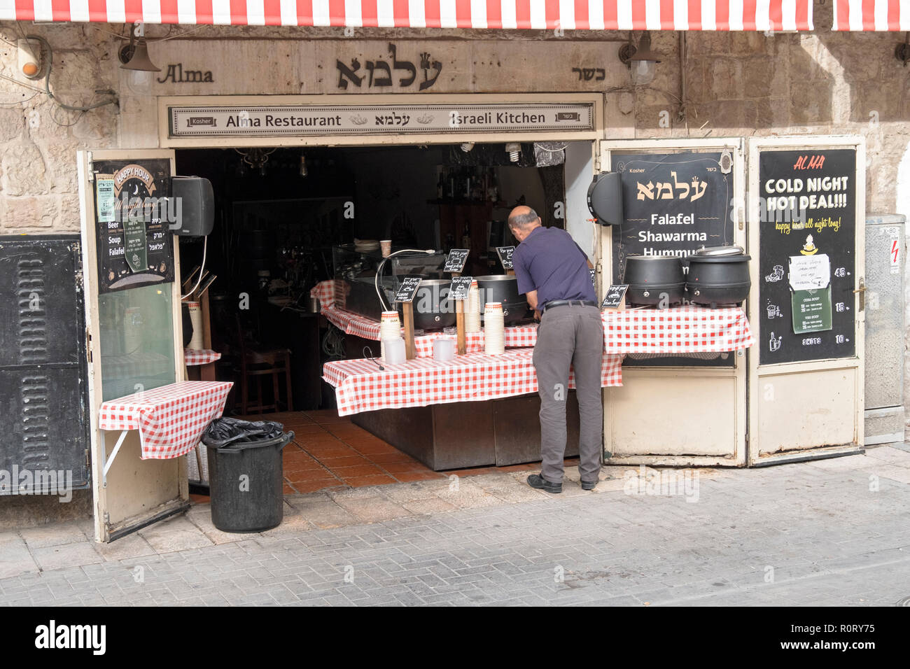 Yosef rivlin st hi-res stock photography and images - Alamy