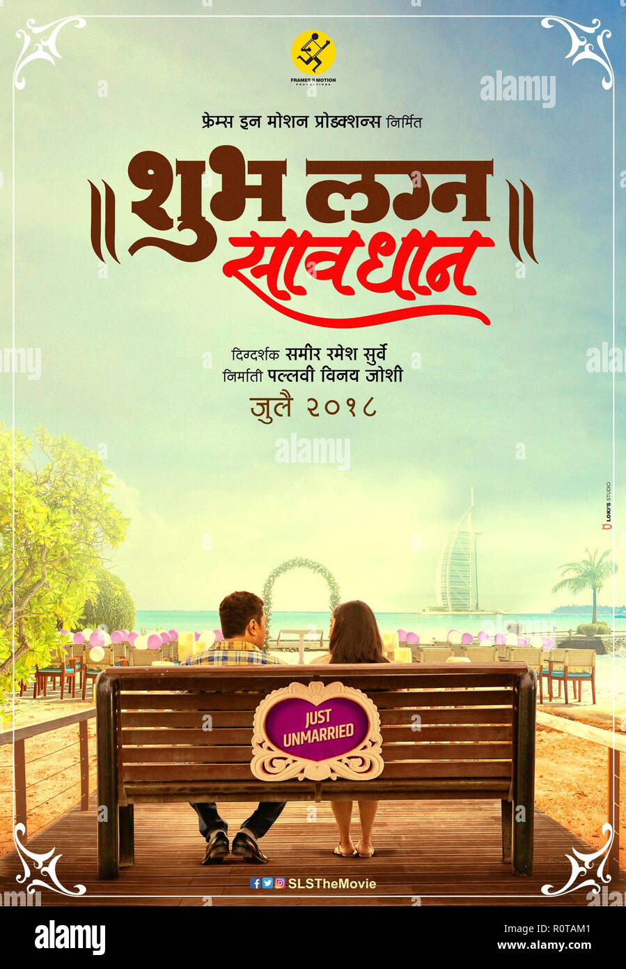 SHUBH LAGNA SAVDHAN, Indian poster in Marathi, (from left): Subodh ...