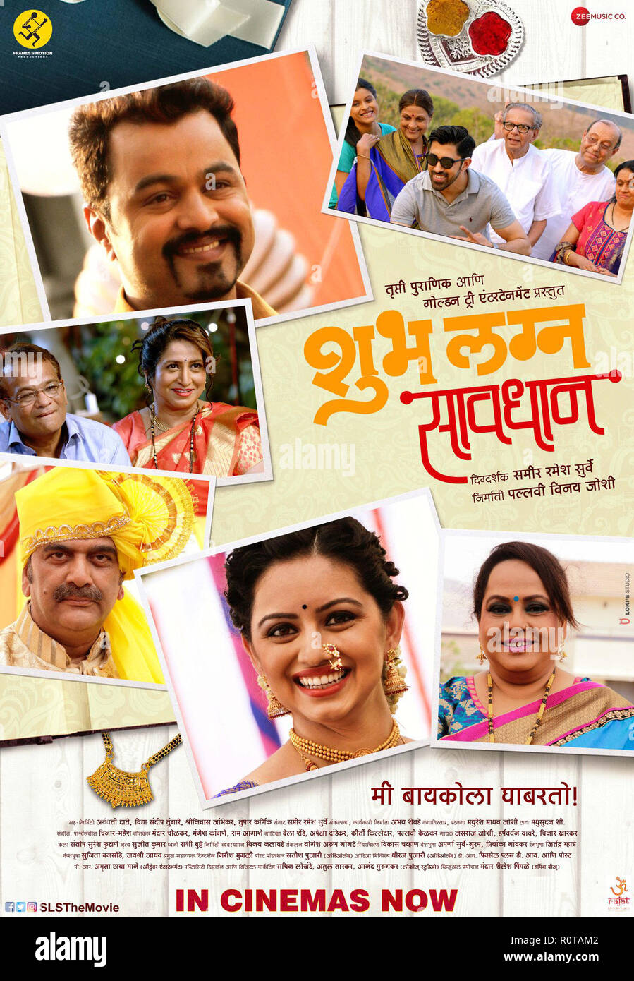 SHUBH LAGNA SAVDHAN, Indian poster in Marathi,(larger portraits, top ...