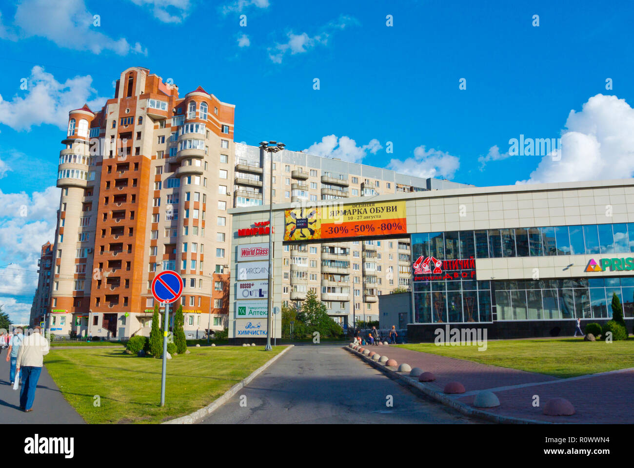 Savushkina ulitsa hi-res stock photography and images - Alamy