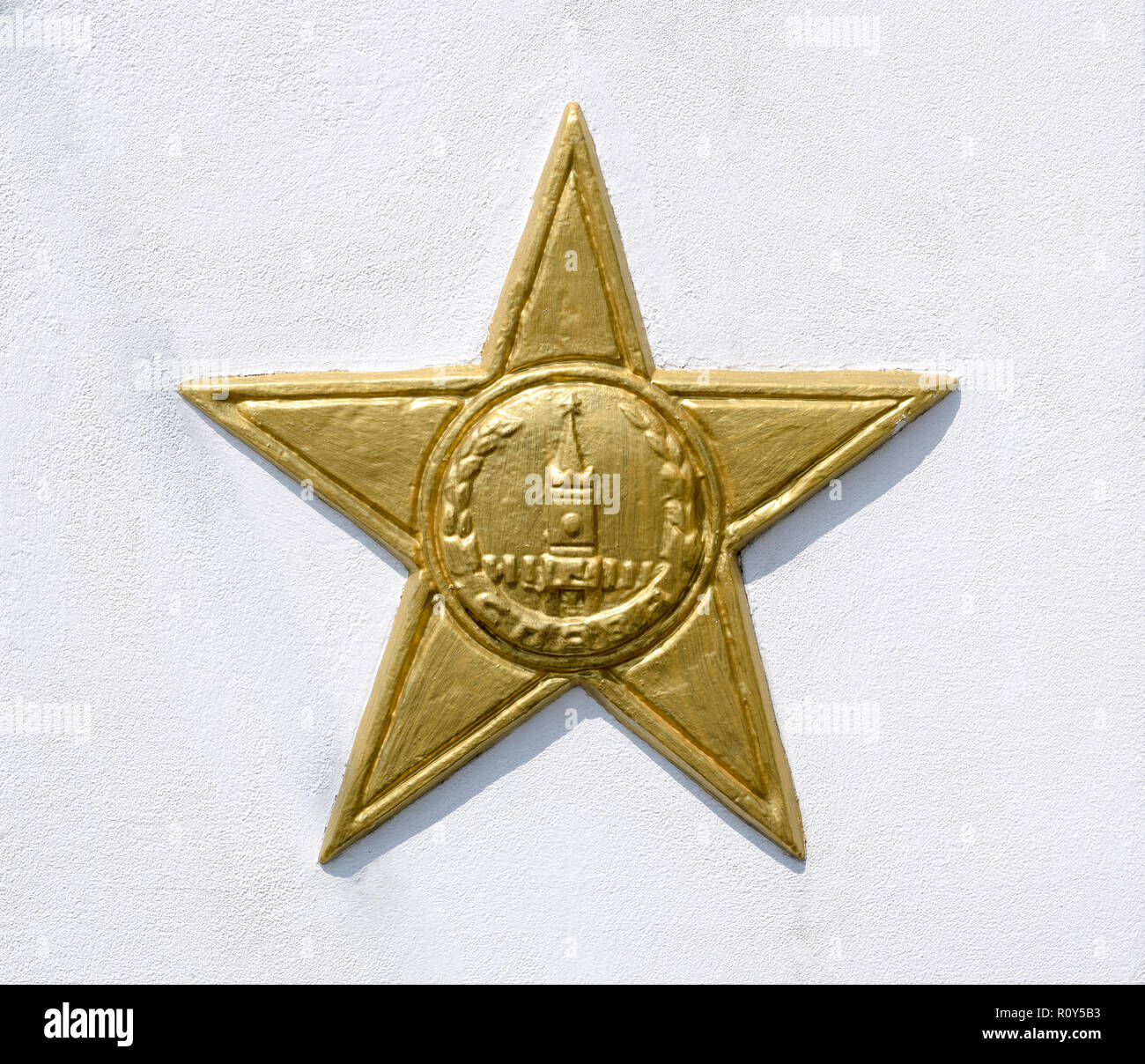 Yellow five-pointed star on a white wall. A symbol of victory Stock ...