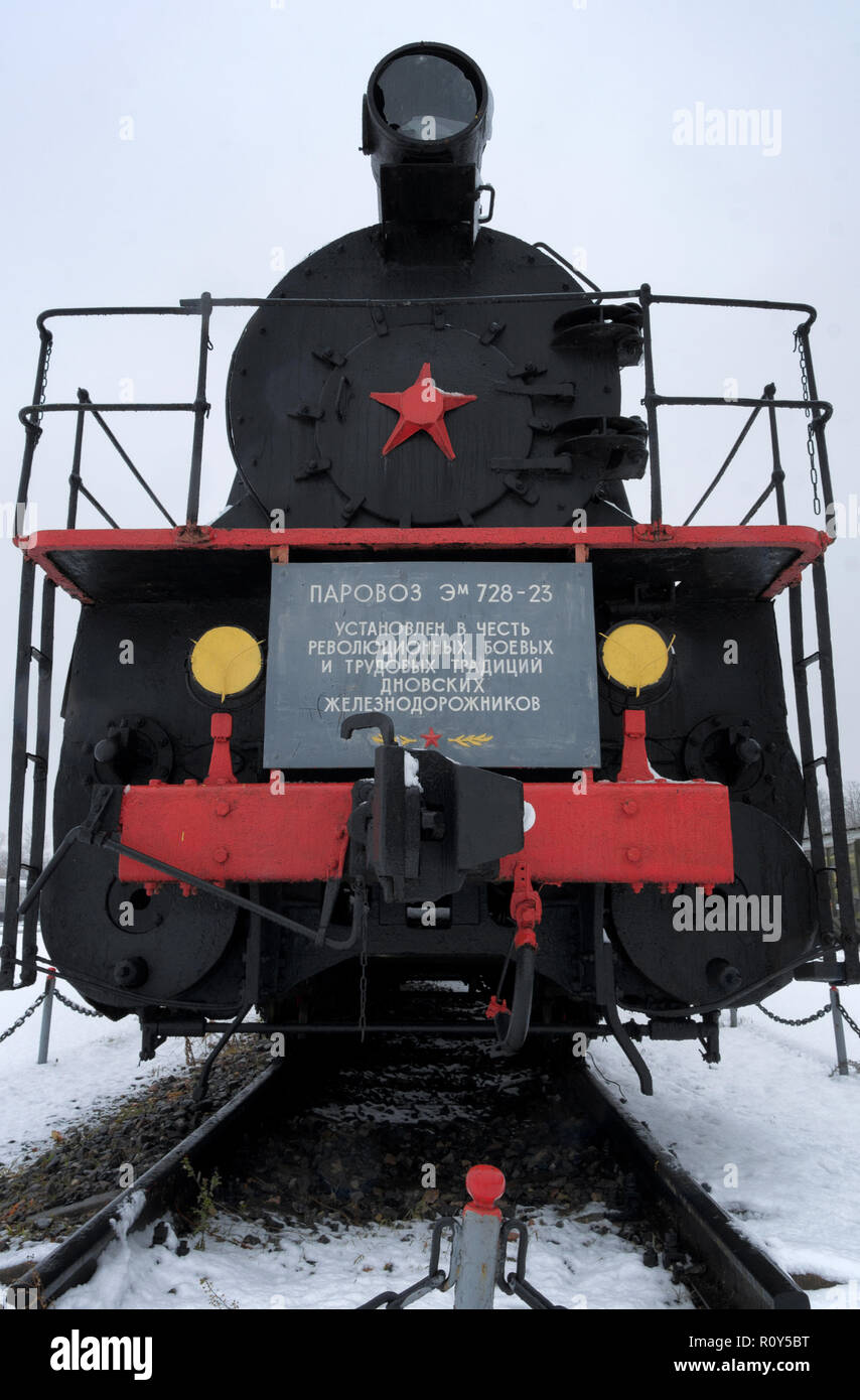 Soviet railroad hi-res stock photography and images - Alamy