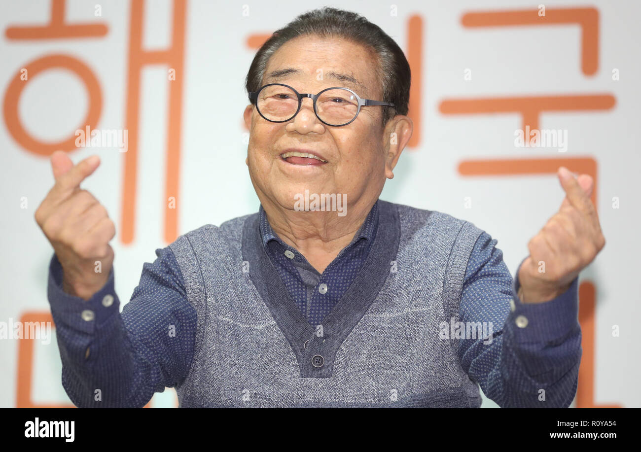 08th Nov, 2018. S. Korean entertainer Song Hae South Korean entertainer ...