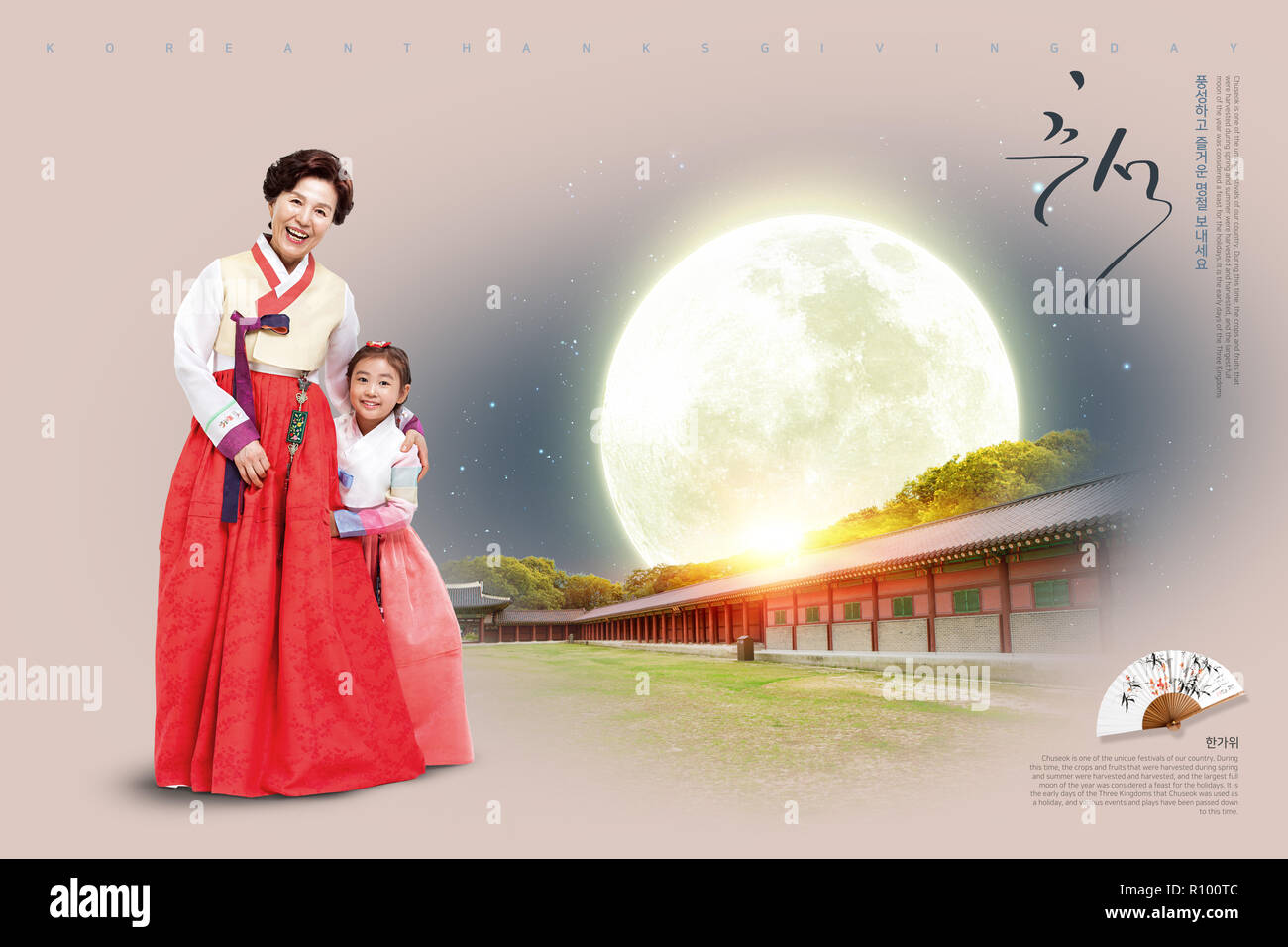 Chuseok family hi-res stock photography and images - Alamy