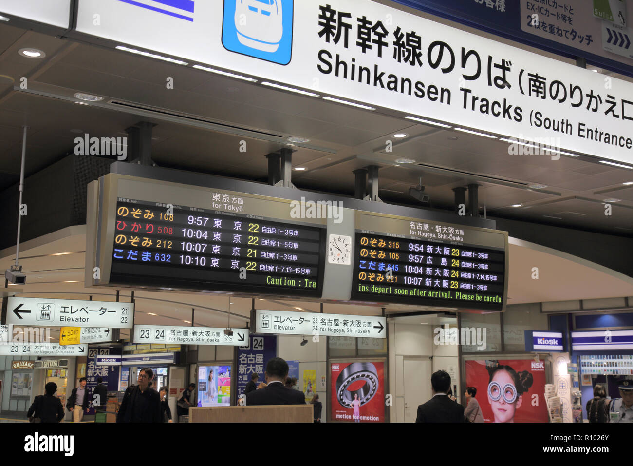 signs for the shinkansen train platforms at shinagwa railway station ...