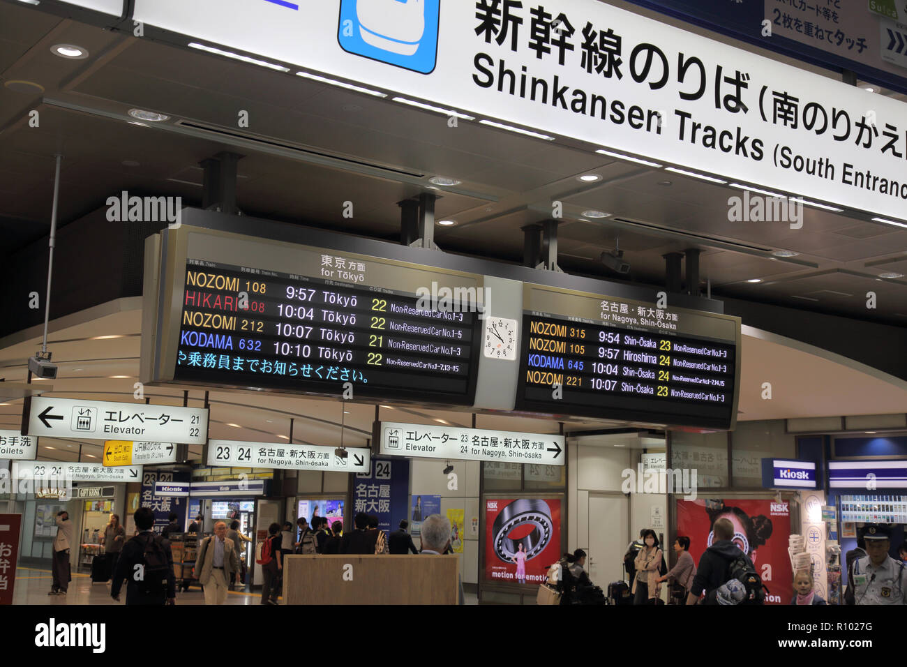 signs for the shinkansen train platforms at shinagwa railway station ...