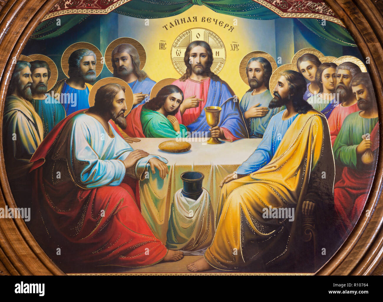 Sacrament of the last supper hi-res stock photography and images - Alamy