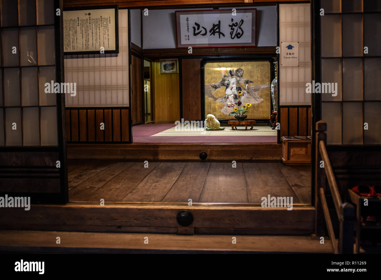 Yochiin hi-res stock photography and images - Alamy