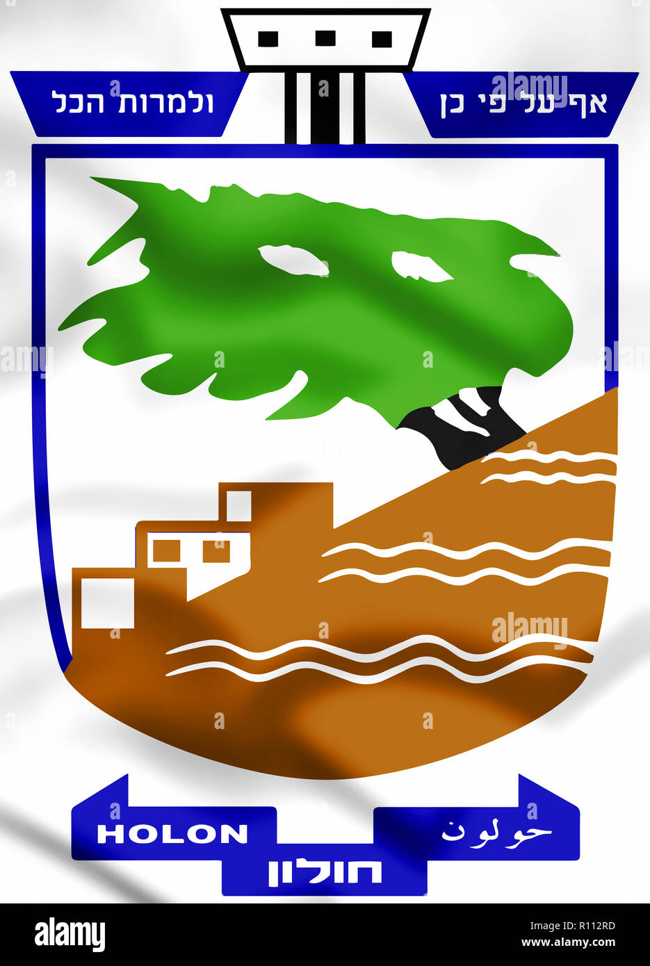 3D Holon coat of arms, Israel. 3D Illustration Stock Photo - Alamy