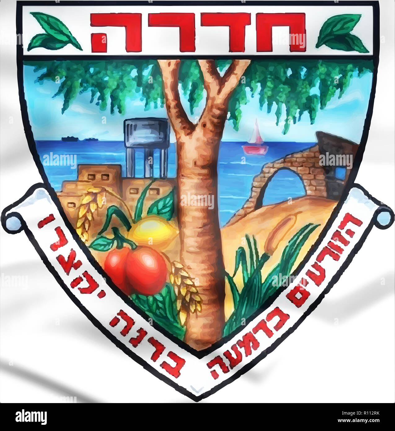 3D Hadera coat of arms, Israel. 3D Illustration Stock Photo - Alamy