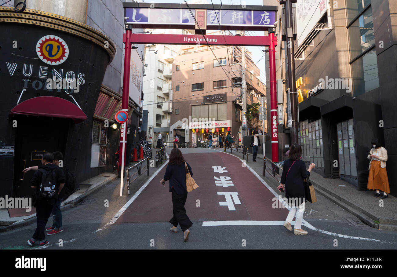 Japan tokyo shibuya hotel hi-res stock photography and images - Alamy