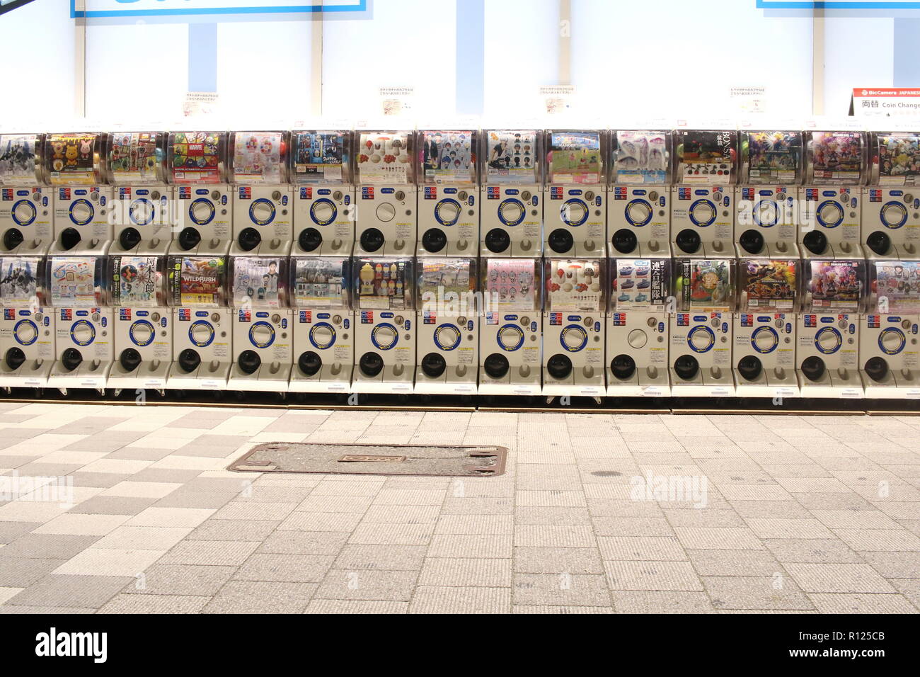 Toy vending machine hi-res stock photography and images - Alamy