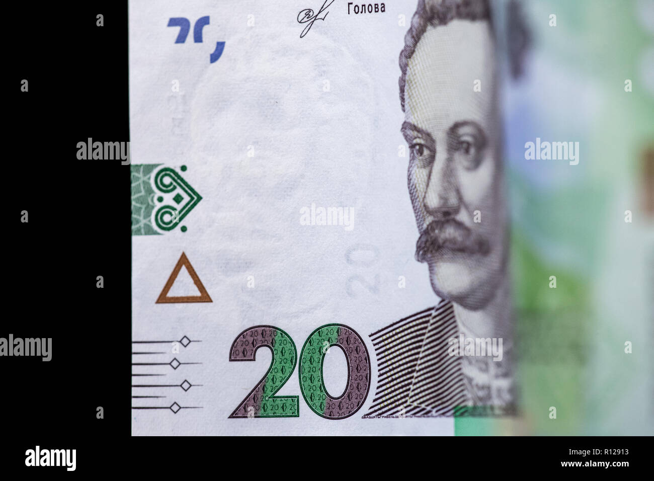 New banknote denomination of 20 UAH. Ukrainian money close up. Fragment ...
