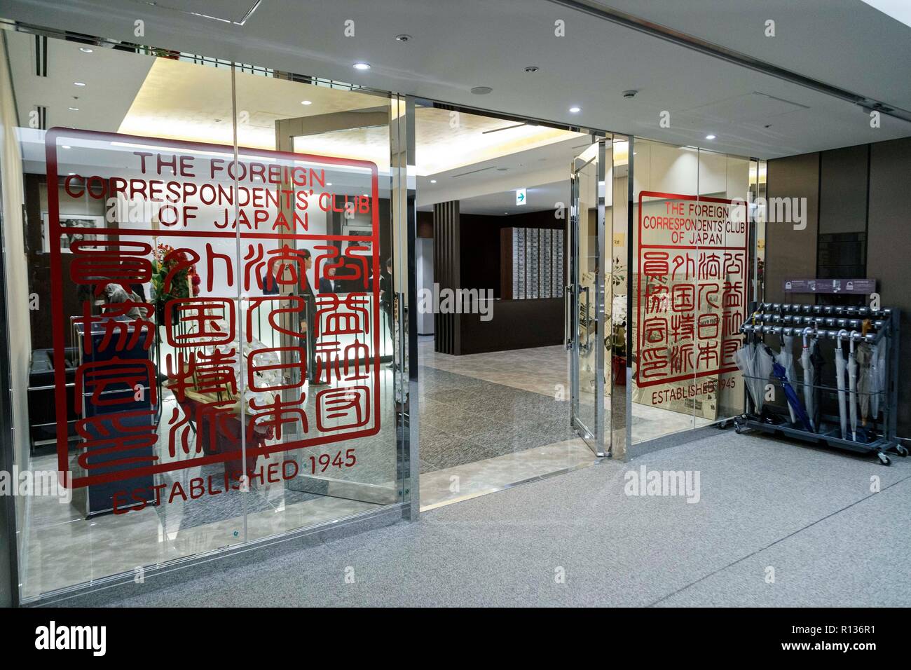 Yurakucho denki building hi-res stock photography and images - Alamy