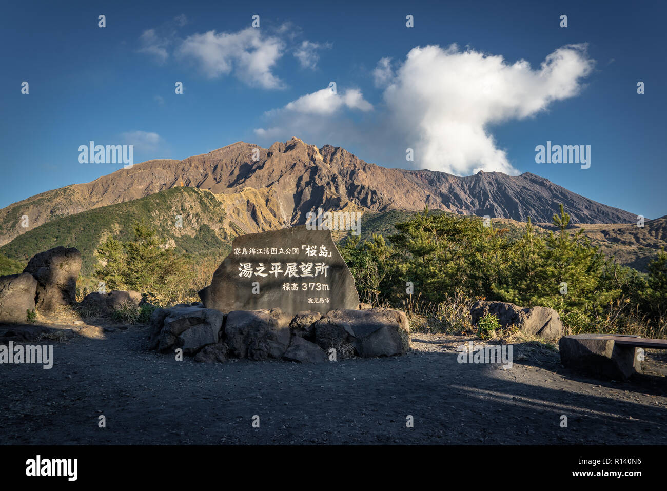 Sakurajima volcano hi-res stock photography and images - Alamy