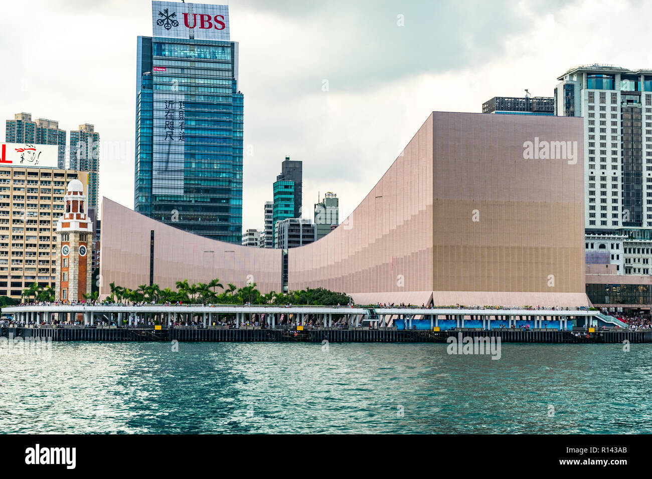 Hong Kong Cultural Centre and Clock Tower in Tsim Sha Tsui Stock Photo - Alamy