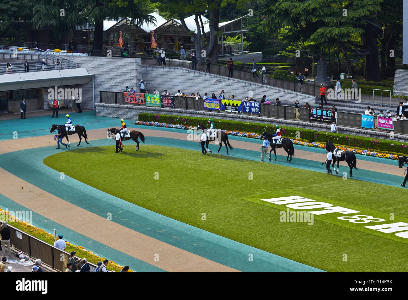 Fuchu tokyo japan hi-res stock photography and images - Alamy