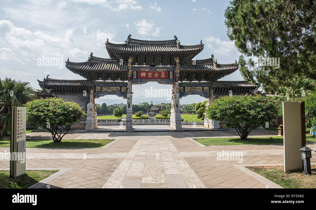 Grand entrance to a traditional Chinese garden / park. China Stock ...