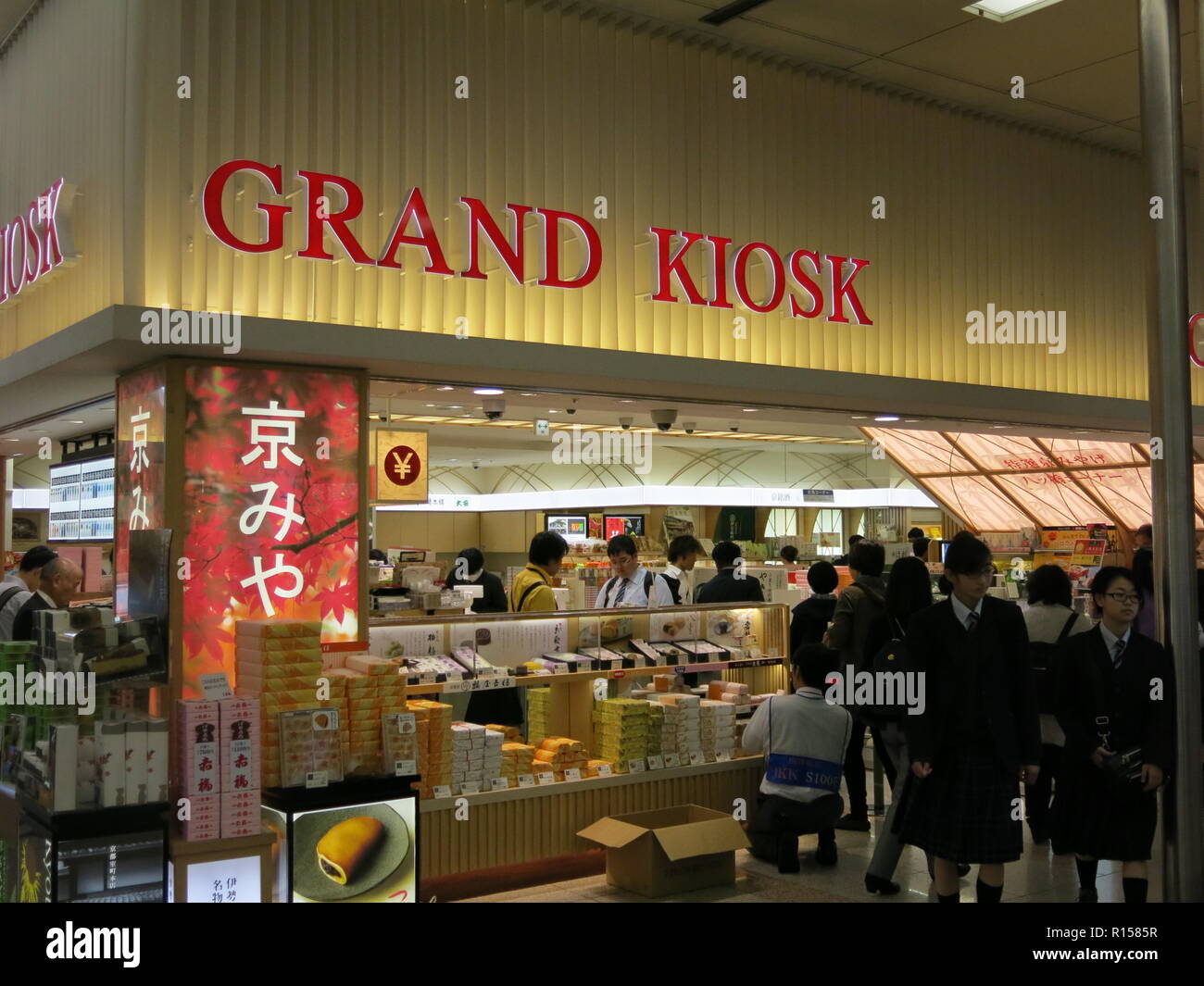 Confectionery kiosk hi-res stock photography and images - Alamy