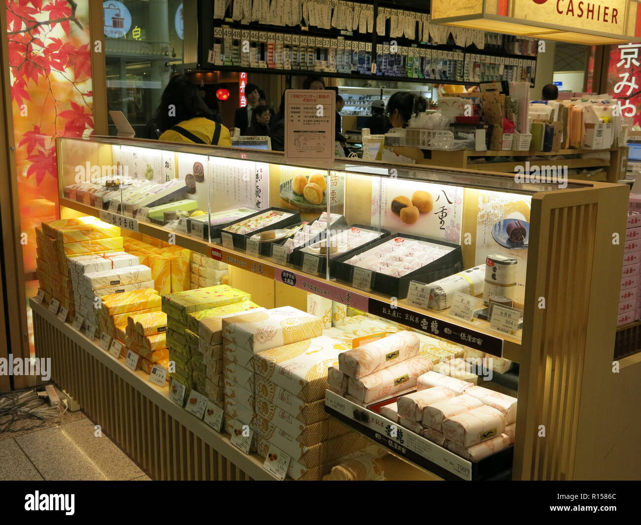 Photo of a typical retail kiosk in a Japanese train station, selling ...