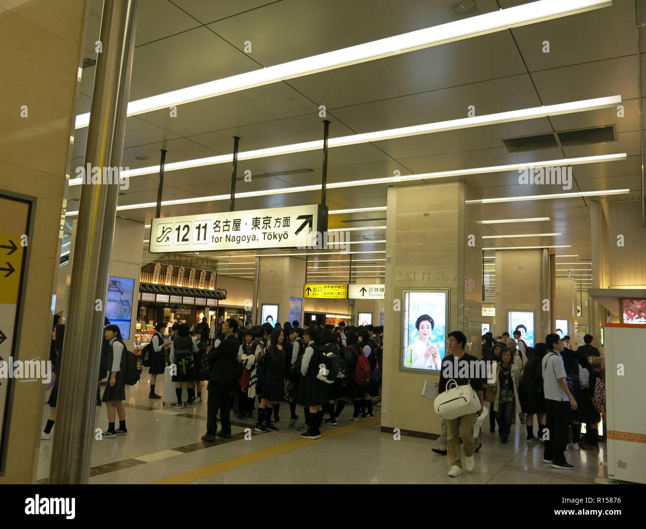 Directional signs at Kyoto railway station, for escalators to platforms ...