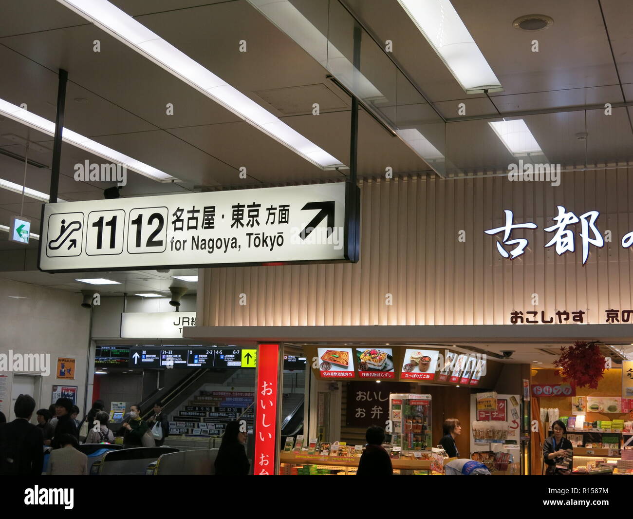 Directional signs at Kyoto railway station, for escalators to platforms ...