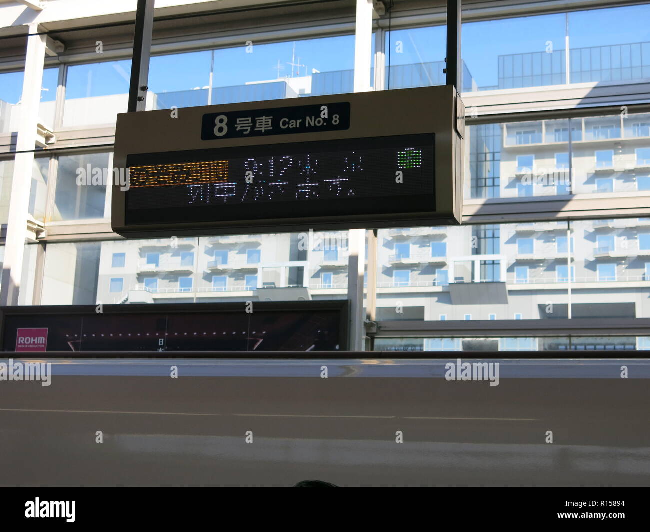 Photo of the sign for car number 8 on the platform at Kyoto station ...