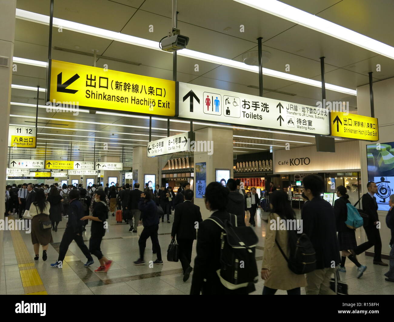 An interior view of the modern station complex and shopping centre at ...