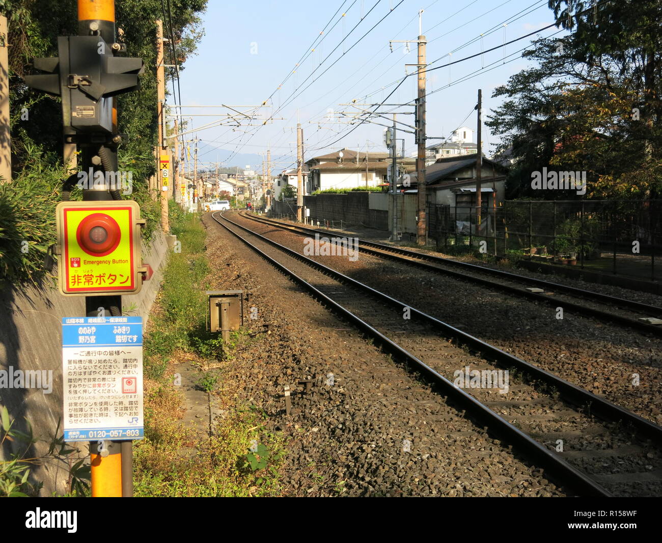 Japanese emergency button hi-res stock photography and images - Alamy