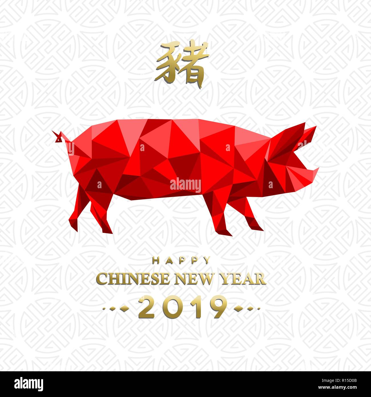 Golden card happy new year Cut Out Stock Images & Pictures - Alamy