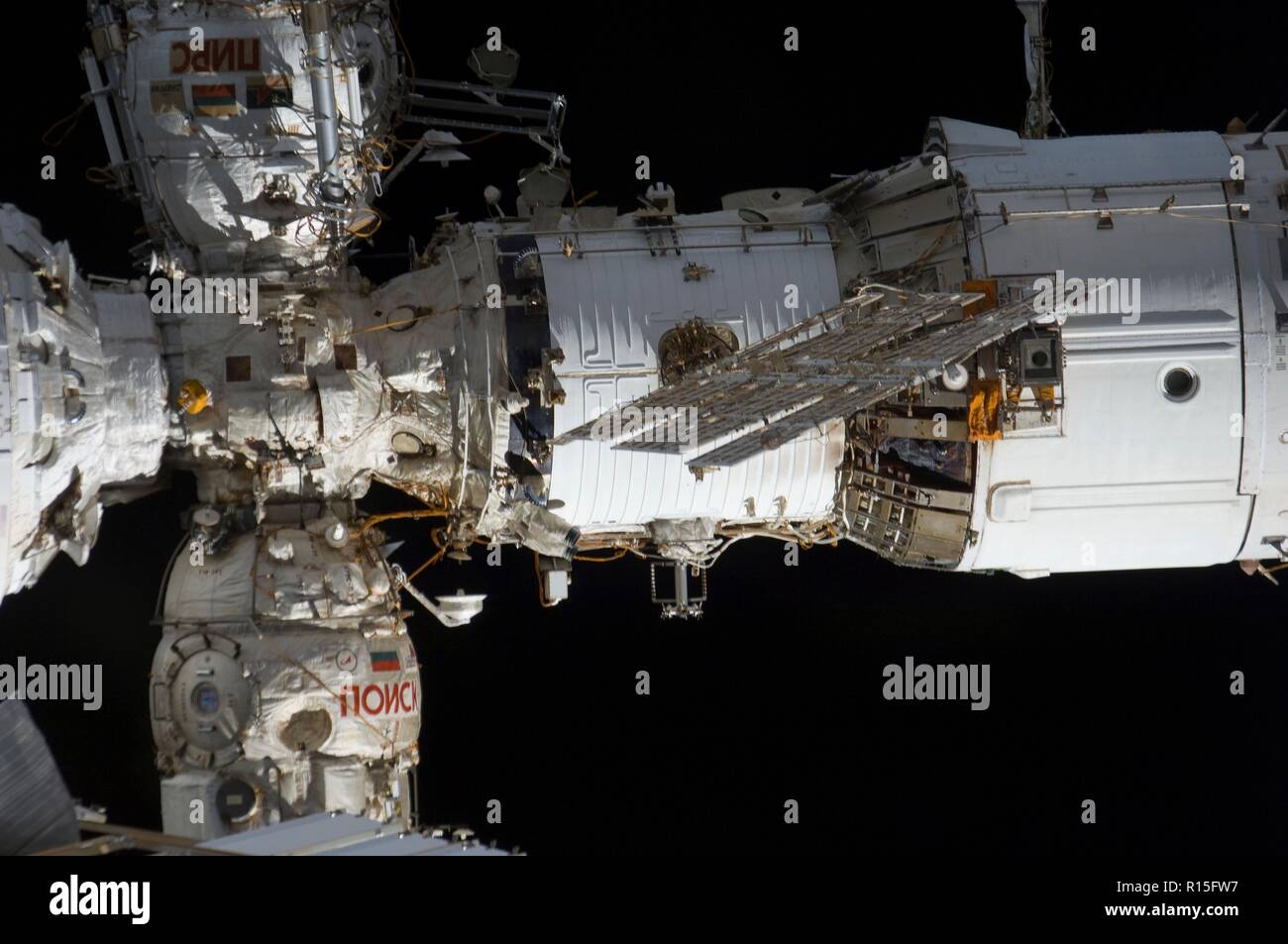 Russian service module hi-res stock photography and images - Alamy