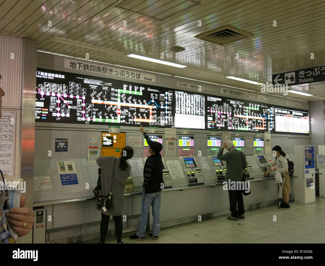 The fare chart and ticket machines for the Kyoto subway are a little ...