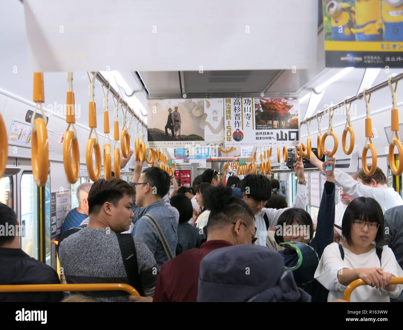 Commuters standing on a busy Japanese train Stock Photo - Alamy