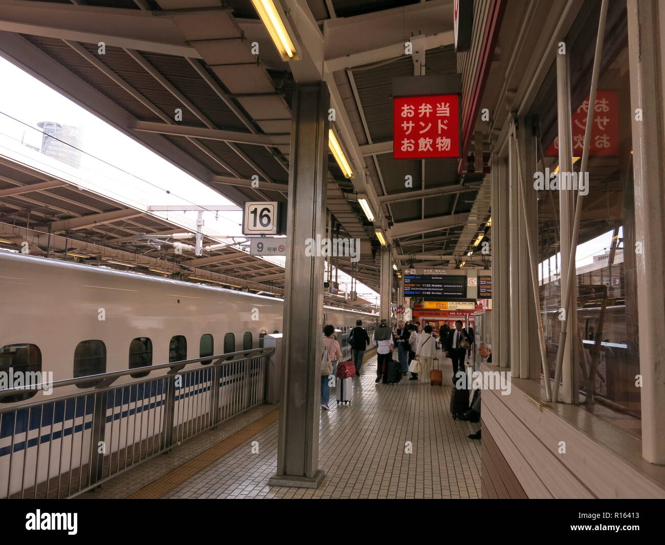 A view of a Japanese Bullet train at the platform at Nagoya station ...