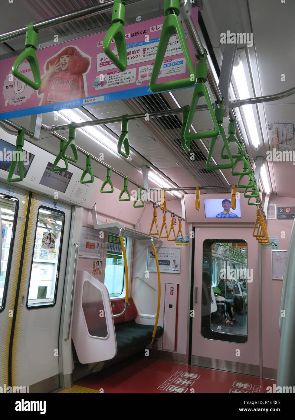 Interior view of a train carriage on the Yamanote Line (JR East) from ...