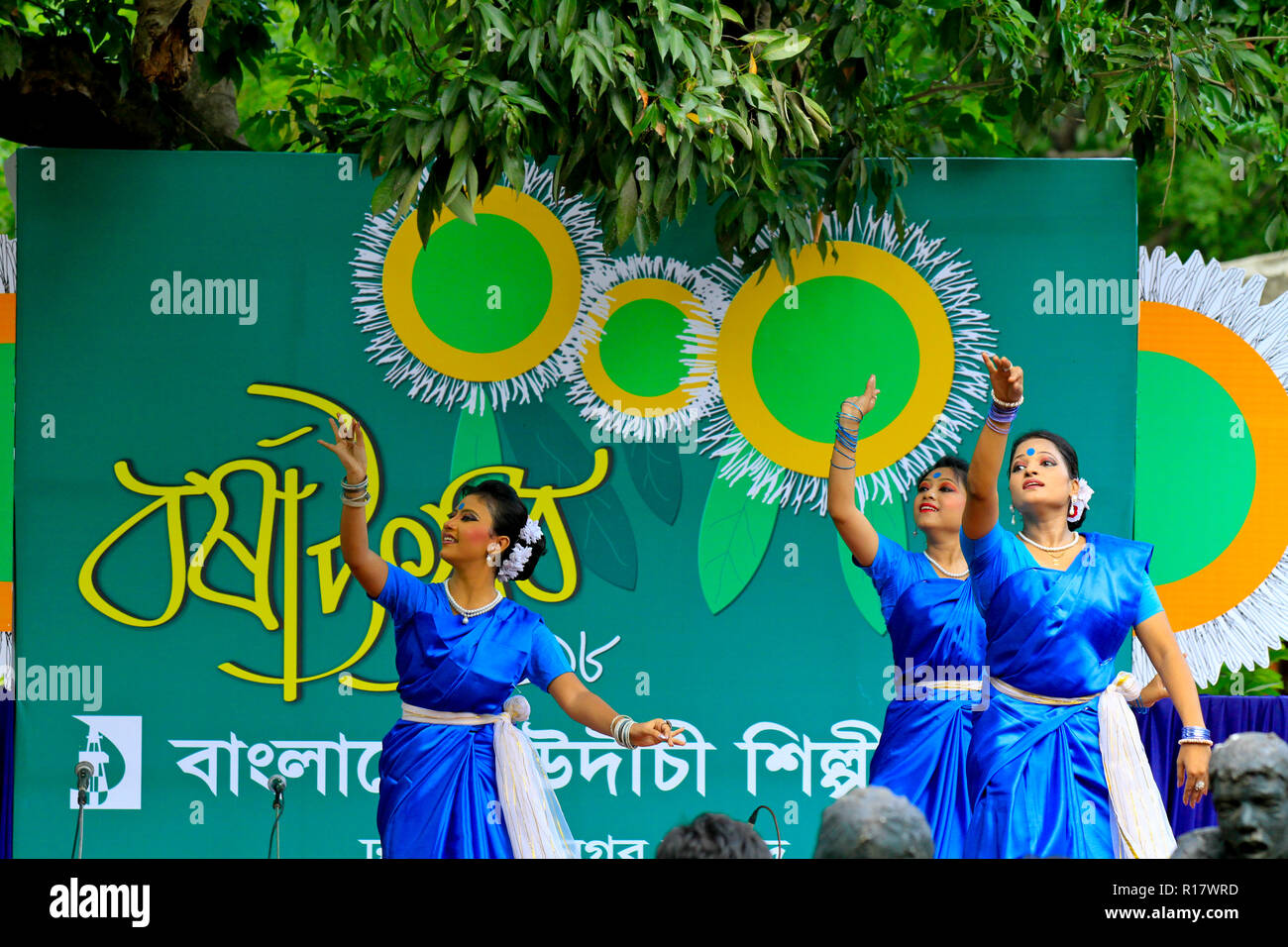 Udichi shilpi gosthi hi-res stock photography and images - Alamy