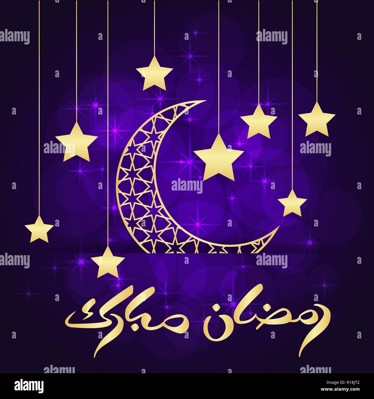 Ramadan greeting arabic calligraphy Stock Vector Images - Alamy
