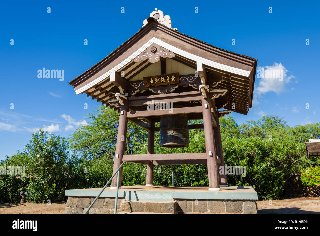 Jodo Jodo Shu High Resolution Stock Photography and Images - Alamy
