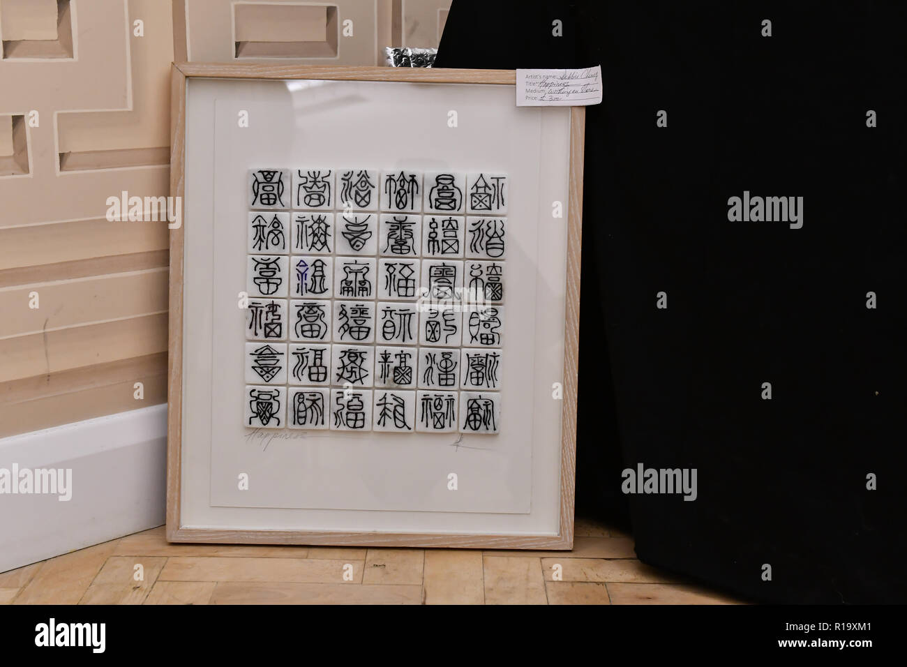 Handcrafted machine drawings hi-res stock photography and images - Alamy