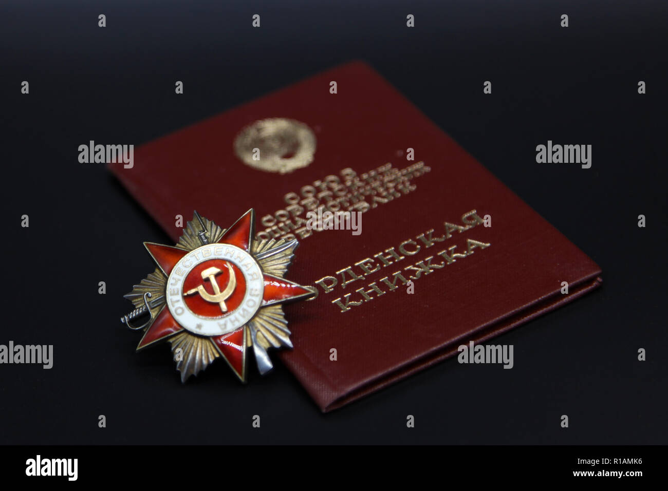 Labor and war awards of the USSR Stock Photo - Alamy