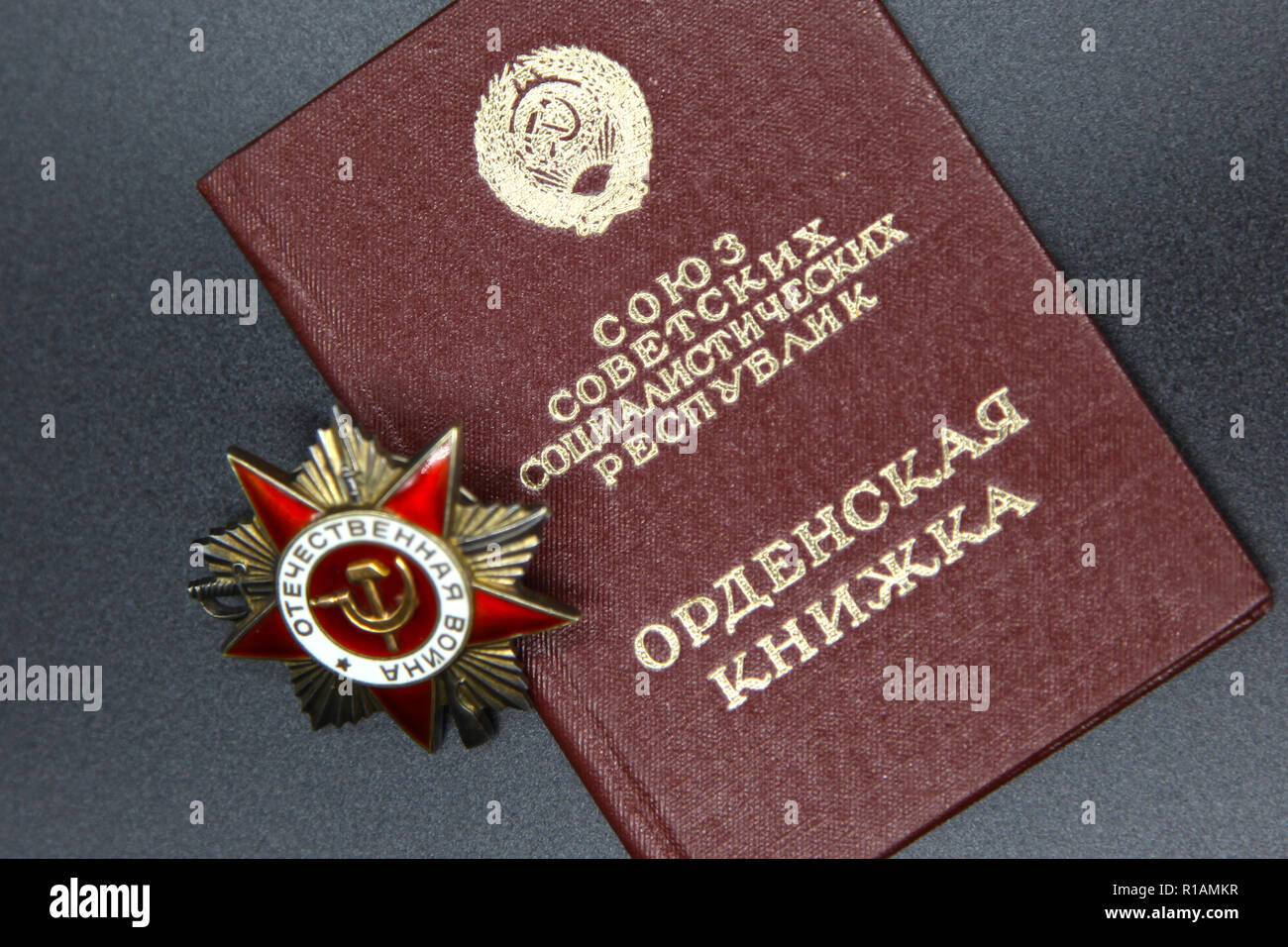 Labor and war awards of the USSR Stock Photo - Alamy