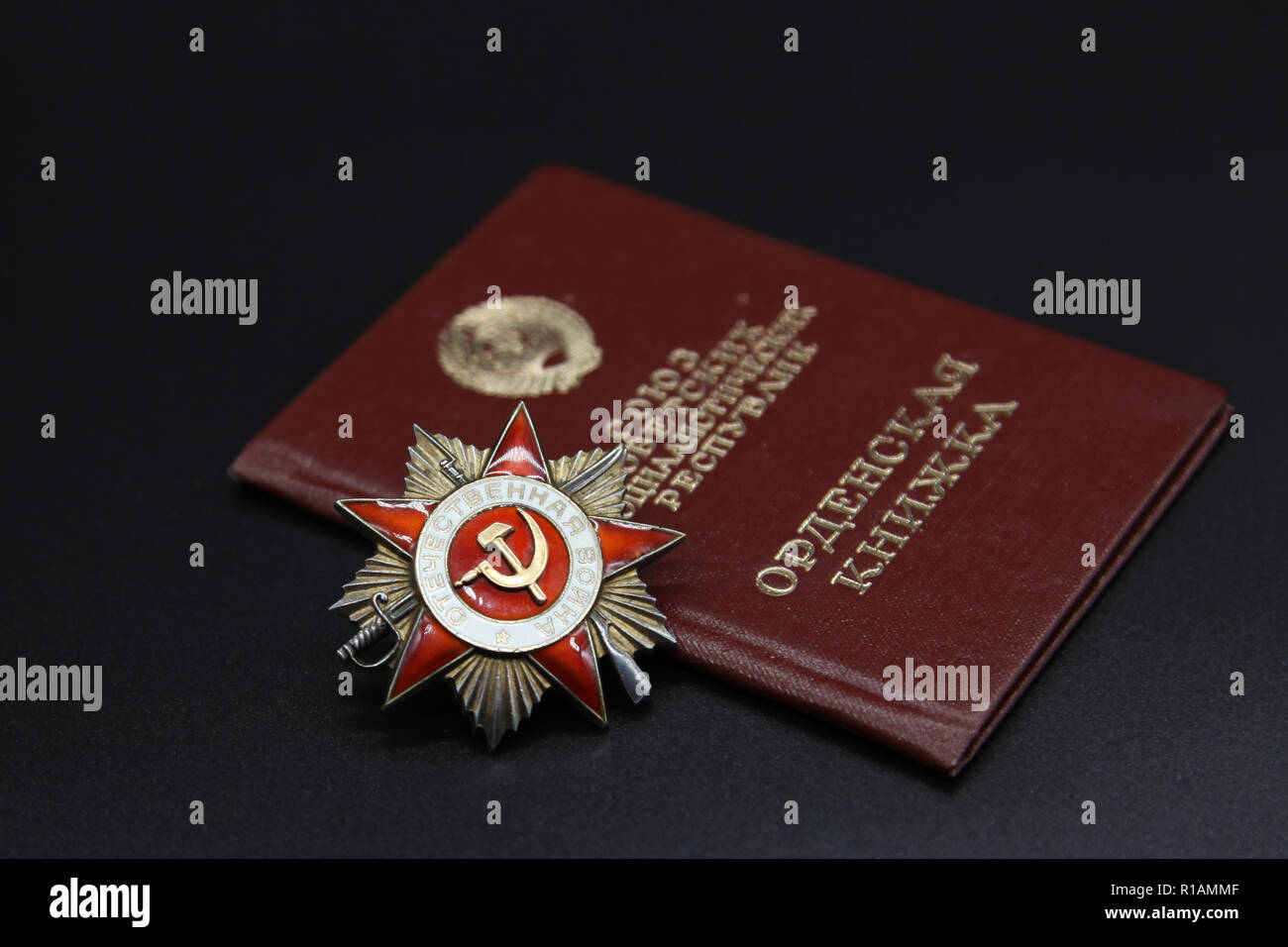 Labor and war awards of the USSR Stock Photo - Alamy
