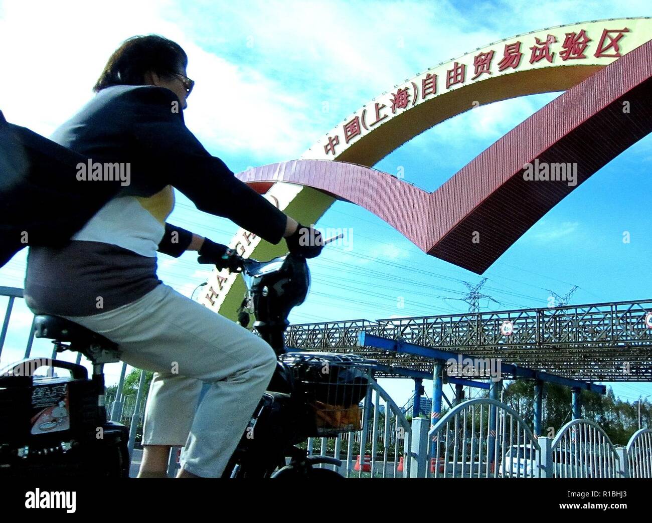 Shanghai pilot free trade zone hi-res stock photography and images - Alamy