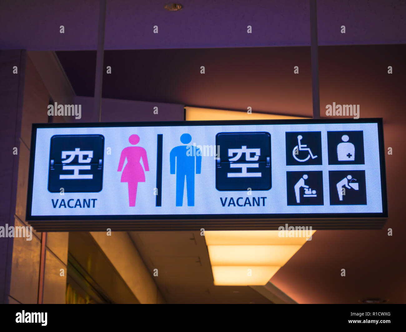 Airport Toilet High Resolution Stock Photography and Images - Alamy