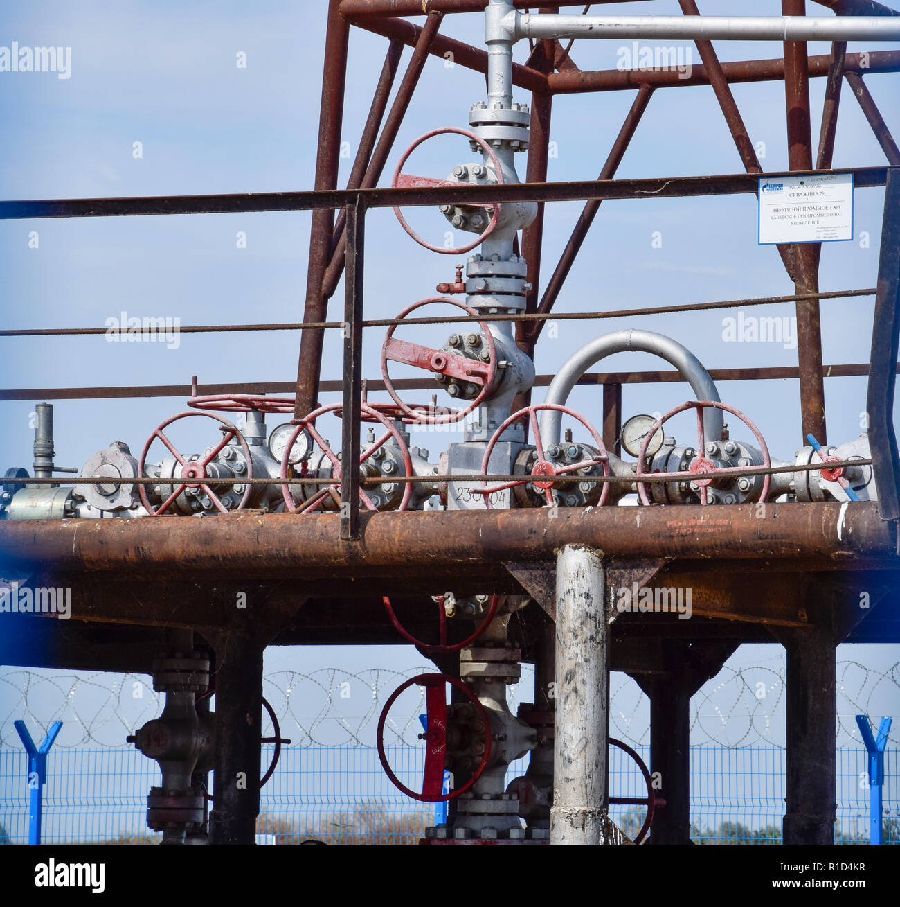 Oil well. The equipment and technologies on oil fields Stock Photo - Alamy