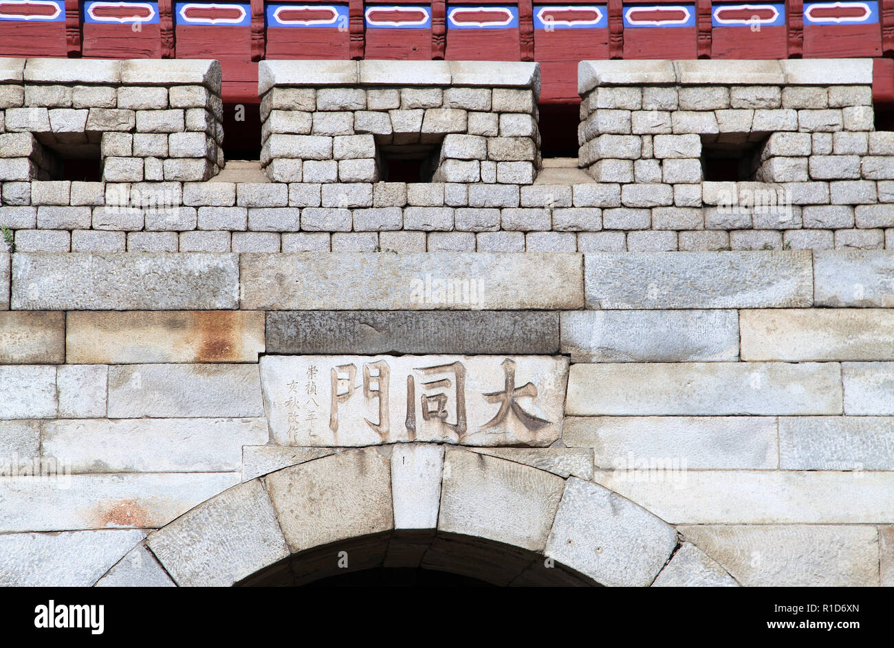 Taedongmun gate hi-res stock photography and images - Alamy