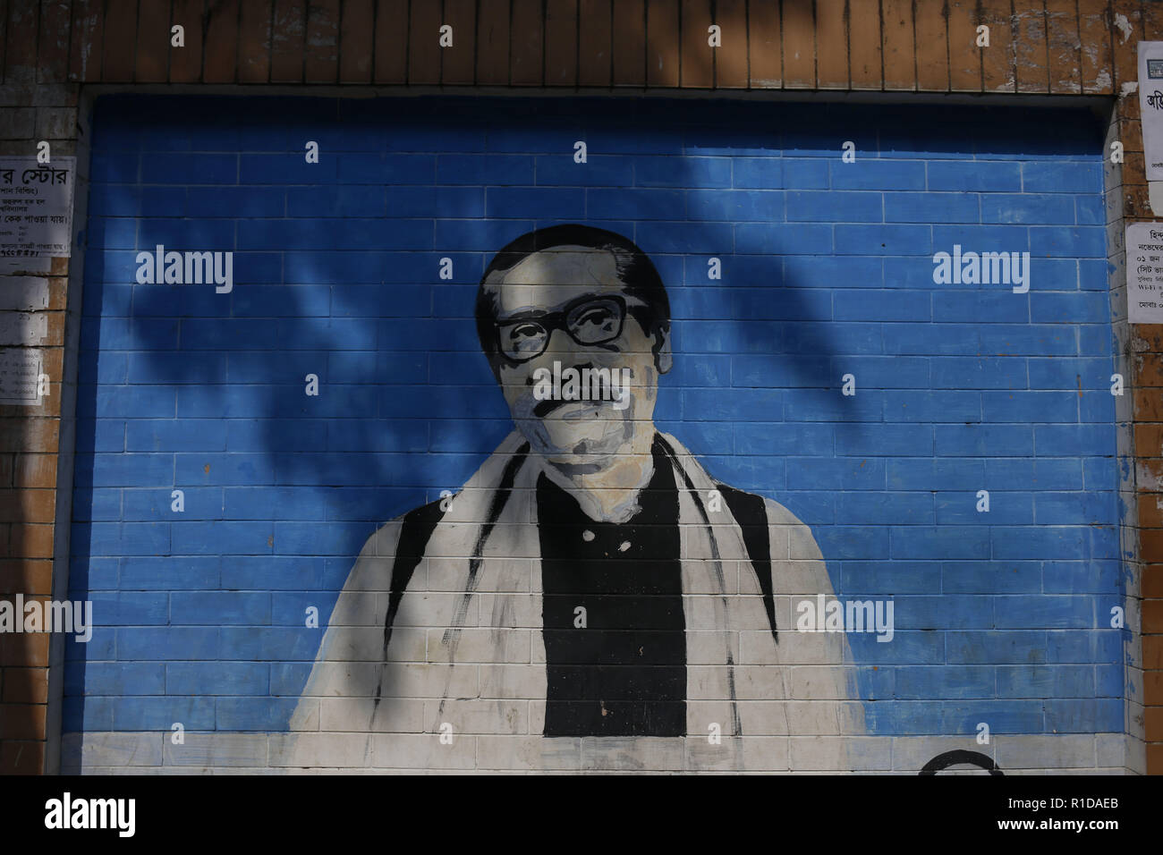 Founding father of bangladesh hi-res stock photography and images - Alamy