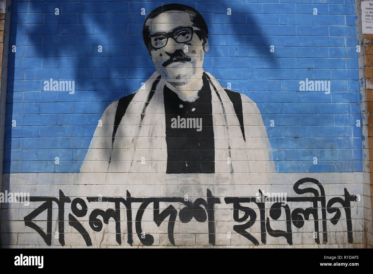 Founding father of bangladesh hi-res stock photography and images - Alamy